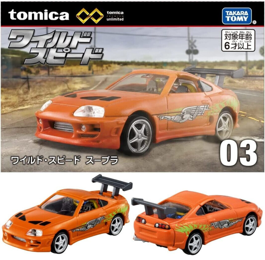 Tomica Premium # 25 – Toyota Supra. – Crazy 4 Diecasts